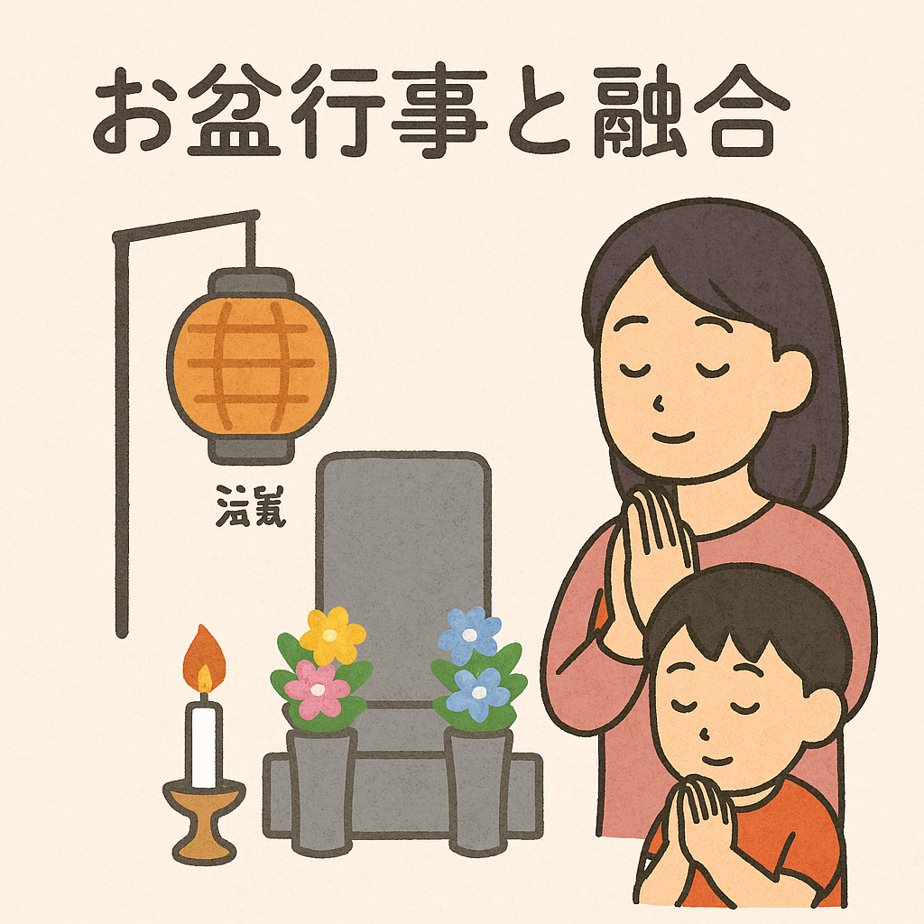 【7月の行事】「中元」とは？由来と日本での広まり方を解説 - TOPITIZE